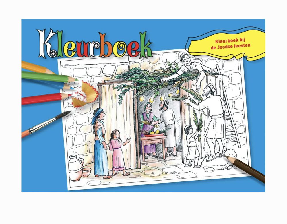 Kleurboek deel 2 Joodse feesten | Israelwinkeltje Nunspeet